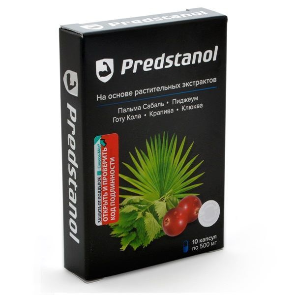 Предстанол (Predstanol) для мужчин №10 капс (Сашера-Мед) купить на OZON по низкой цене (1767478148)