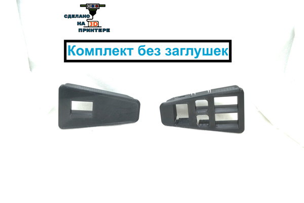 Корпус блока кнопок стеклоподъемника Volvo FH/FM (без заглушек) купить ...