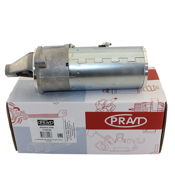 PRAVT Стартер дв. ЗМЗ-405, 406, 409, 514 редукторный (2,0 кВт) арт. PR.6012.3708 купить на OZON ...