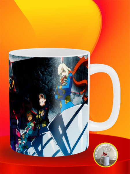 Кружка Geek Merch "Гуррен-Лаганн Gurren Lagann_25", 330 мл купить c ...