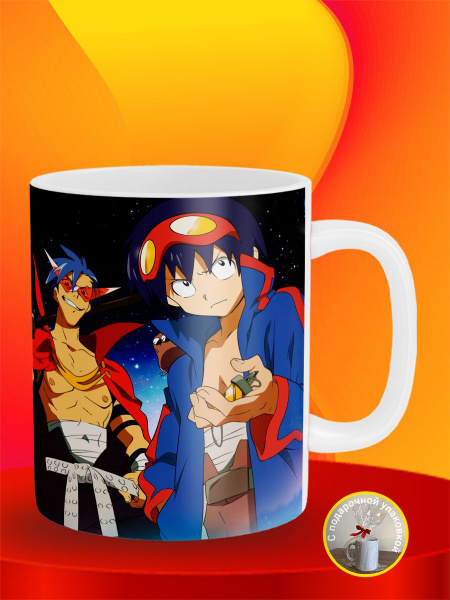 Кружка Geek Merch "Гуррен-Лаганн Gurren Lagann_11", 330 мл купить c ...