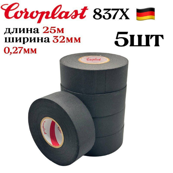 Изолента автомобильная coroplast 837X 32мм 5шт купить на OZON по низкой ...