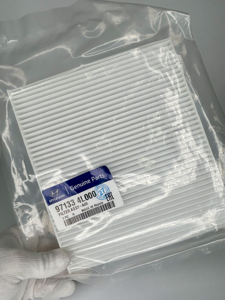 Hyundai-KIA Фильтр салонный арт. 971334L000, 1 шт. купить на OZON по ...