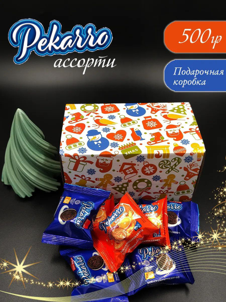 Печенье Ассорти в Новогодней упаковке, 24шт купить на OZON по низкой ...
