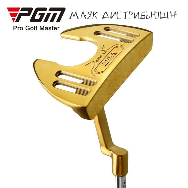Клюшка для гольфа и мини гольфа, Паттер PGM YB-010 Gold купить на OZON по низкой цене (1777301983)