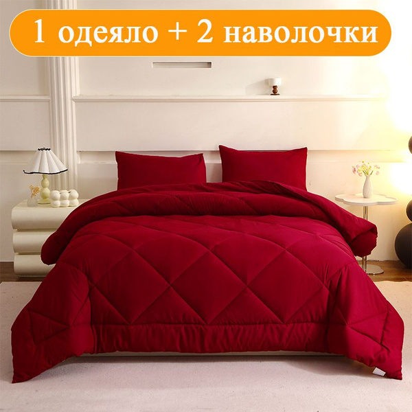 Одеяло Easyum #1005008158100884, 220x260, Всесезонное, с наполнителем ...