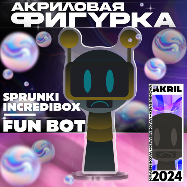 Акриловая фигурка Спрунки sprunki incredibox Horror Fun Bot купить на ...