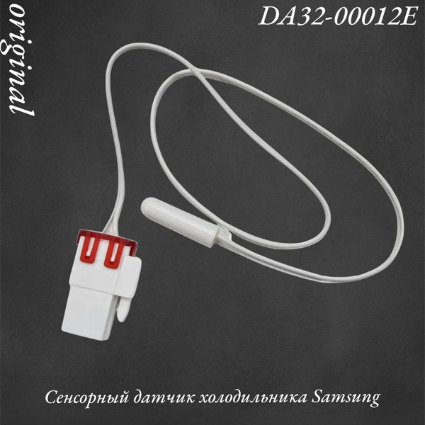 Сенсорный датчик холодильника Samsung DA32-00012E купить на OZON по ...