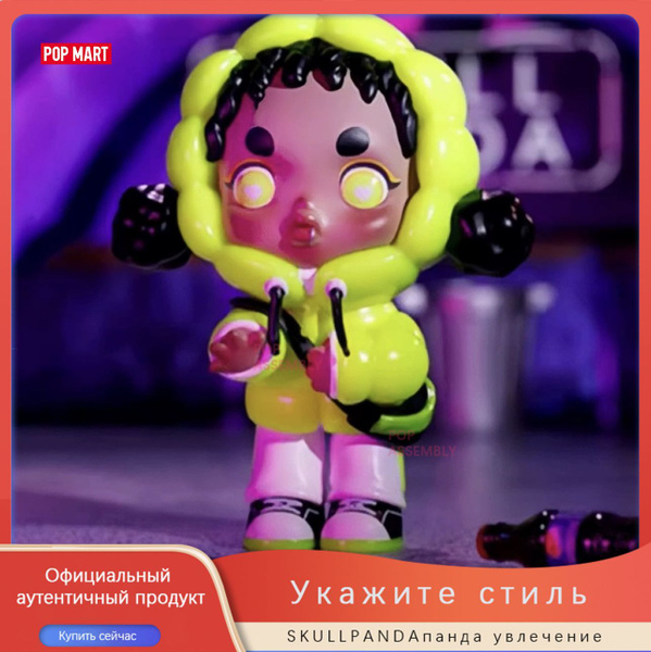 POPMART Panda Craze серия модных игрушек купить на OZON по низкой цене ...
