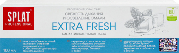 Зубная паста SPLAT Extra Fresh Свежесть дыхания и осветление эмали ...