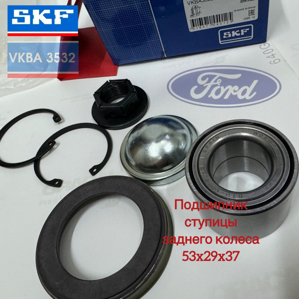 СКФ / SKF VKBA3532 Комплект подшипника задней ступицы с кольцом ABS на ...