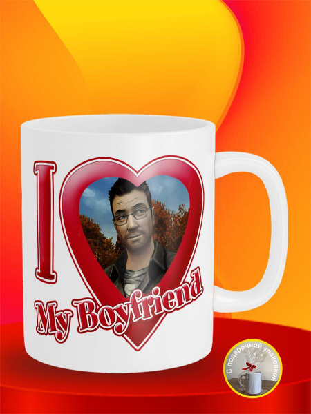 Кружка I LOVE MY "Я люблю Марка I love Mark The Walking Dead", 330 мл ...
