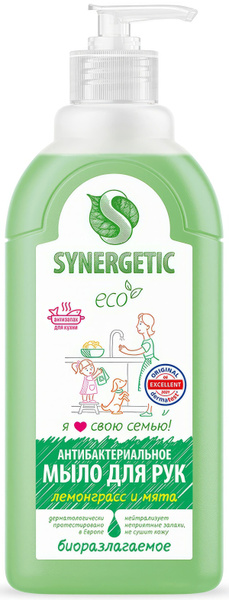 Жидкое мыло Synergetic Лемонграсс и мята, биоразлагаемое, нейтрализующее, антибактериальное, 500 ...