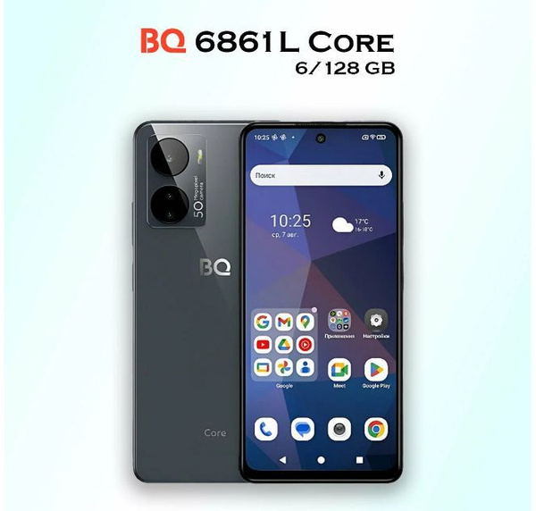 Смартфон BQ 6861L Core 6Gb/128Gb Grey 128 ГБ ГБ - купить по выгодной цене в интернет-магазине ...