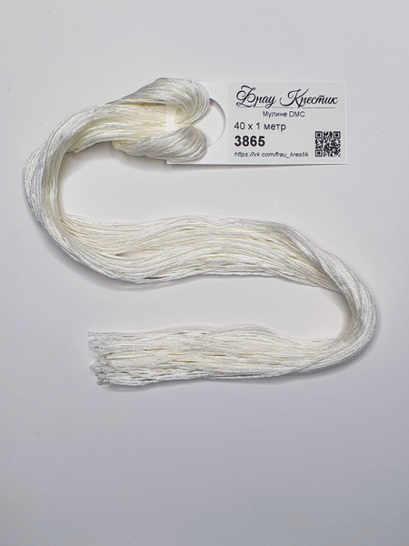 Мулине DMC 3865 молочно белый, 40 отрезов по 1 метру купить на OZON по ...