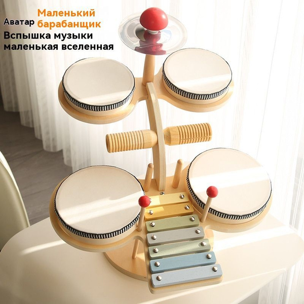 Детские деревянные музыкальные ударные инструменты Орффа для игры на ...