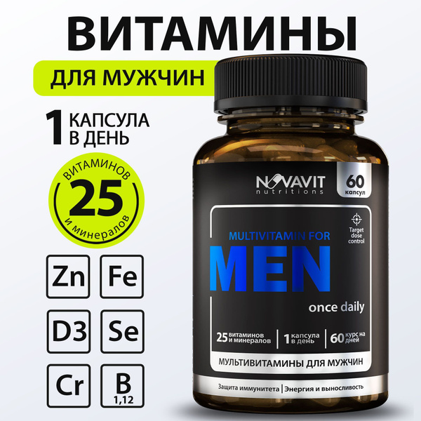 Мультивитамины для мужчин NOVAVIT, витамины для мужчин комплекс купить на OZON по низкой цене ...