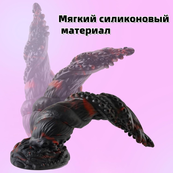 Анальная пробка, черный матовый, коричнево-красный, 62 мм купить на OZON по низкой цене (1788999470)