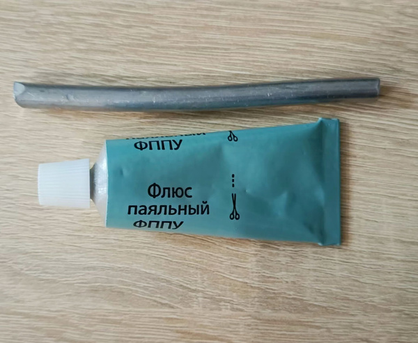 Гель флюс паяльный ФППУ25 + Припой ПОС 30. КОМПЛЕКТ. купить на OZON по ...