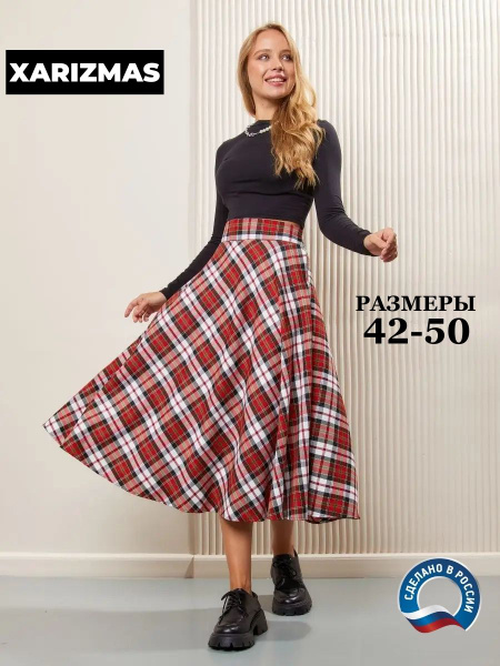 Юбка Женский XARIZMAS MIND'N'SOUL красный, белый Полиэстер, Вискоза солнце, размер 44 Резинка ...