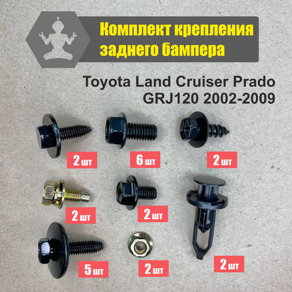 Клипса крепежная автомобильная, 23 шт. купить c доставкой на OZON по ...