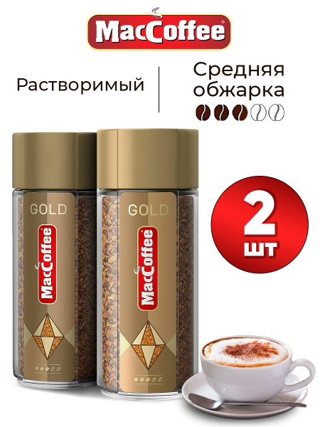 Кофе растворимый сублимированный MacCoffee GOLD зерна арабики ...