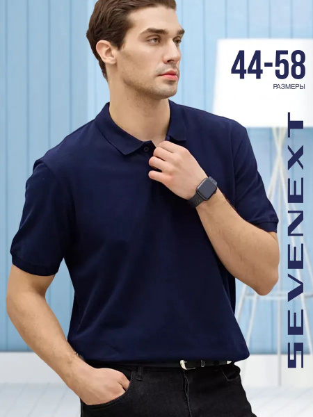 Поло Sevenext, размер 48, цвет темно-синий, Хлопок 100% - купить по выгодной цене в интернет ...