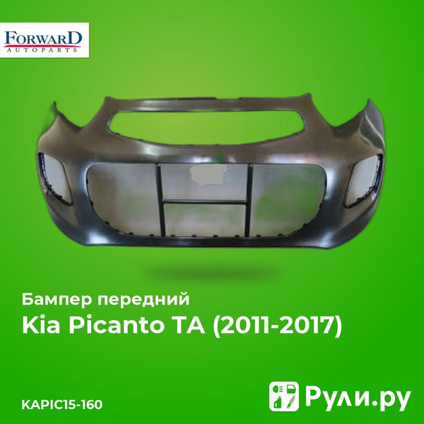 Бампер передний для Киа Пиканто TA 2015-, Kia Picanto TA бампер ...
