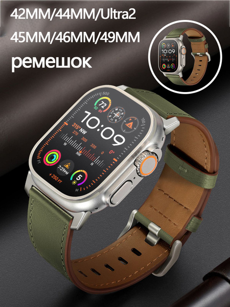 Кожаный ремешок, подходит для Apple iWatch 1-9 SE Ultra2/Ultra 49MM, 42 ...