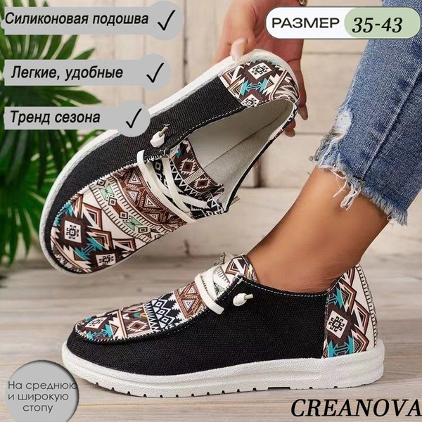 Лоферы Женский CREANOVA черный, размер 38 Стандартный низкий (до 4 см) Демисезон Без застёжки ...