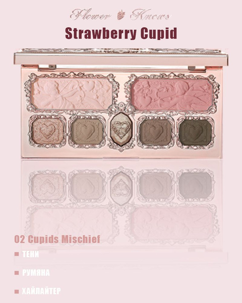 Flower Knows Strawberry Cupid Makeup Palette Палитра для лица 14г - 02 ...