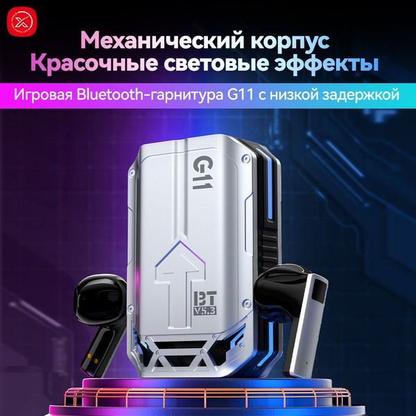Беспроводные игровые наушники XO-G11. Bluetooth наушники с микрофоном и подсветкой купить на ...