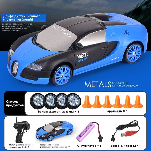 Джамбо Тойз Radio Controlled Toy Car купить на OZON по низкой цене ...