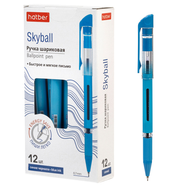 Ручка Hatber шариковая 12 штук, Skyball Синяя, 0,7 мм, чернила на масляной основе купить на OZON ...