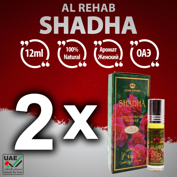 Al-Rehab Concentrated Perfume Shadha, Масляные арабские духи Шадха, Аль ...