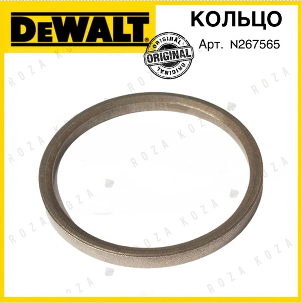ОРИГИНАЛ: Кольцо для перфоратора DeWalt DWH24, D25032, D25033, D25133 ...