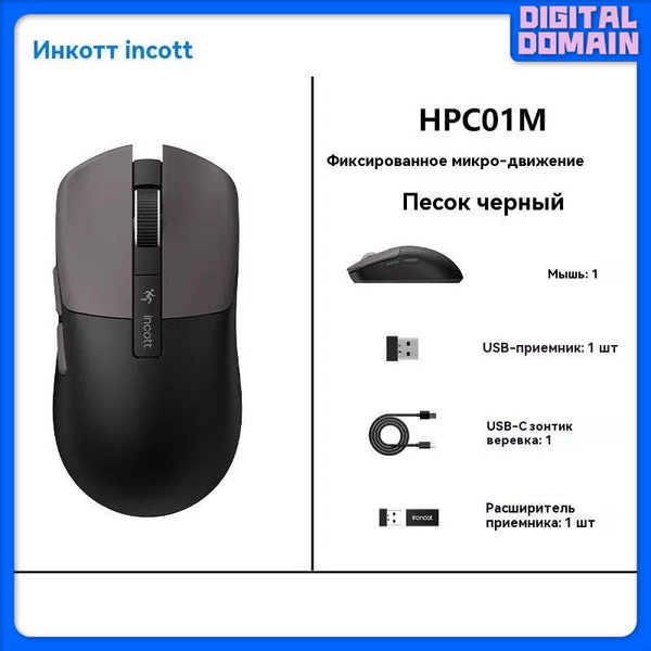 Игровая мышь беспроводная Incott беспроводная HPC01M 4K , черный ...