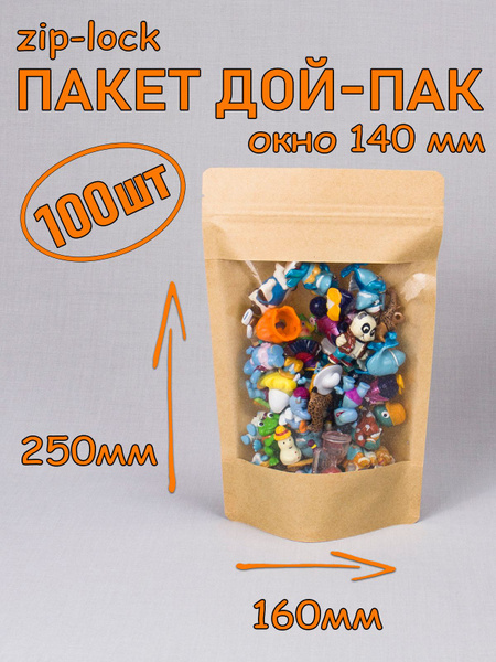 Пакет Дой-пак SoftHome, 16*25 см крафт окно 14 см см, Бумага купить c доставкой на OZON по ...