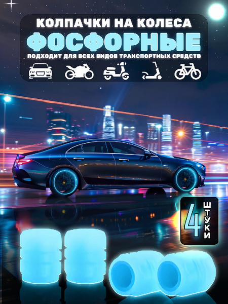 Giggle gear Ниппель, 1 шт. купить на OZON по низкой цене (1991272945)