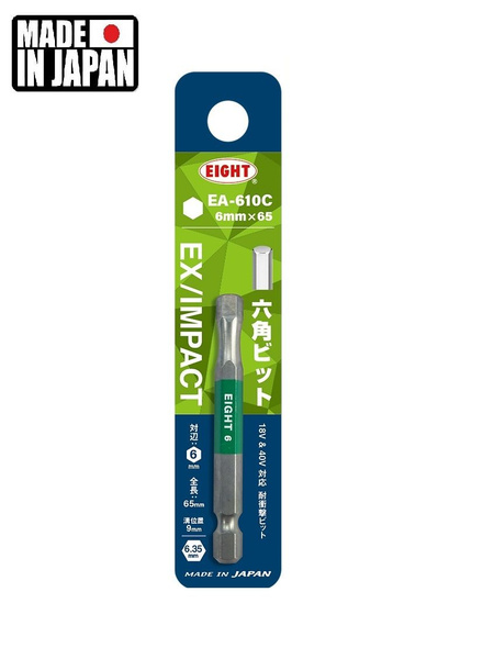 Сделано в Японии бита ударопрочная HEX (шестигранная) EIGHT EA-620C-6х65 купить на OZON по ...