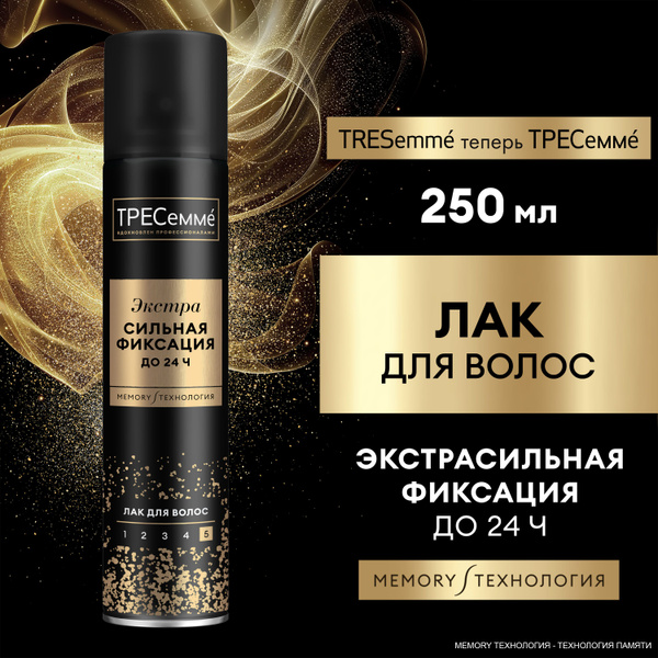 ТРЕСеммé Лак для волос Сильной фиксации Экстрасильная фиксация без ...