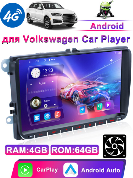 TOYOUSONIC Автомагнитола, диагональ: 9", 2 DIN, 4ГБ/64ГБ купить на OZON по низкой цене (1842073795)