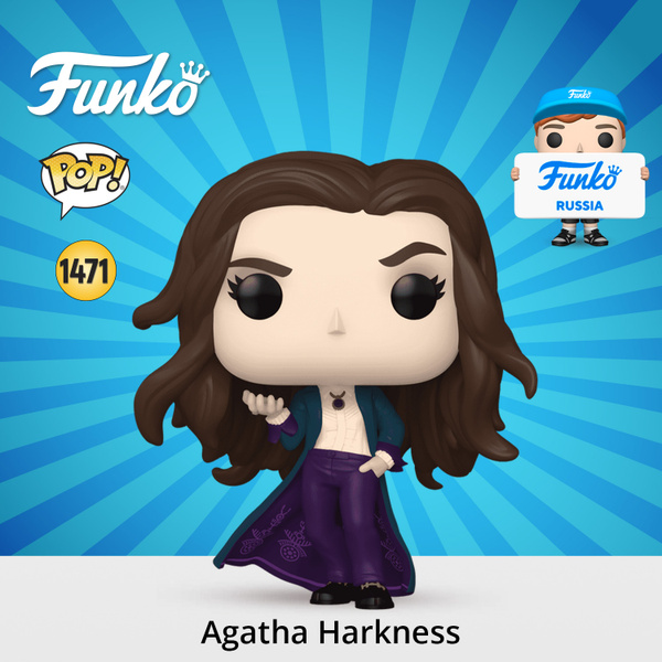Фигурка Funko POP! Bobble Marvel Agatha All Along Agatha Harkness (1471 ...
