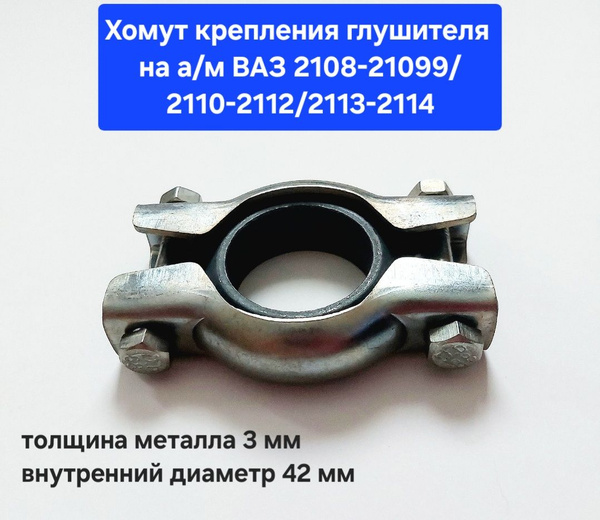 2108 21099 2110 2112 2113 2115 2108-21099-2110-2112-2113-2115