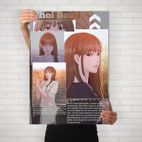 Постер HEAVEN POSTER Люди, Арт Viral Hit - Kenka Dokugaku 10, 84 60 купить c доставкой на OZON ...