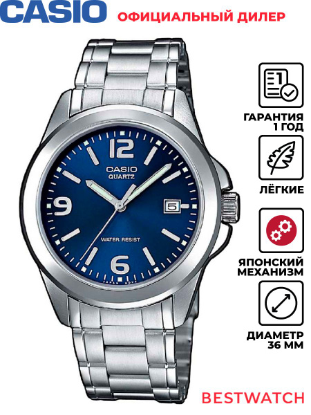 Мужские наручные часы Casio Analog Mtp 1215a 2a на браслете с индикацией даты купить на Ozon по