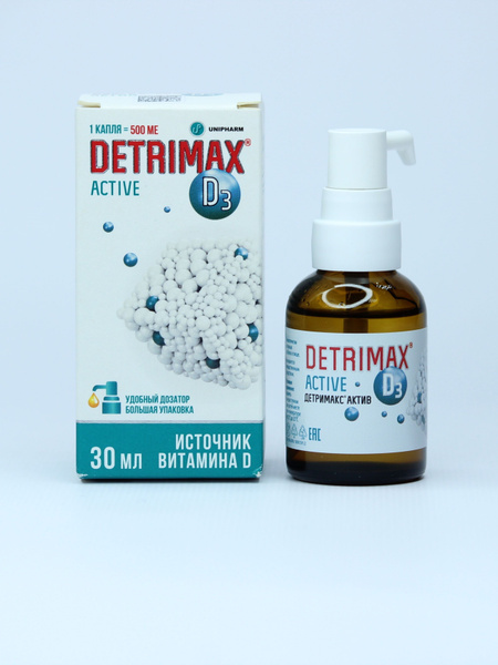 Витамин Д Детримакс Актив Detrimax D3 Active раствор 500 ME 30 мл ...