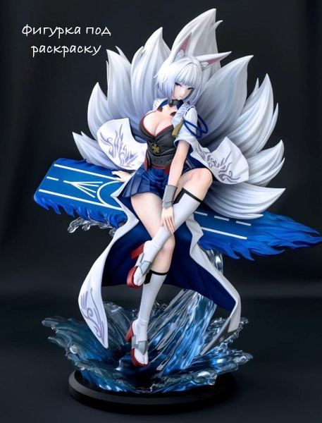 Статуэтка Kaga 16 см фигурка под раскраску купить на OZON по низкой цене (1850127465)