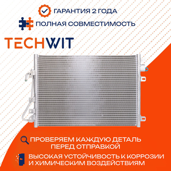 RENAULT CLIO KANGOO SANDERO SYMBOL радиатор кондиционера 7700428083 ...