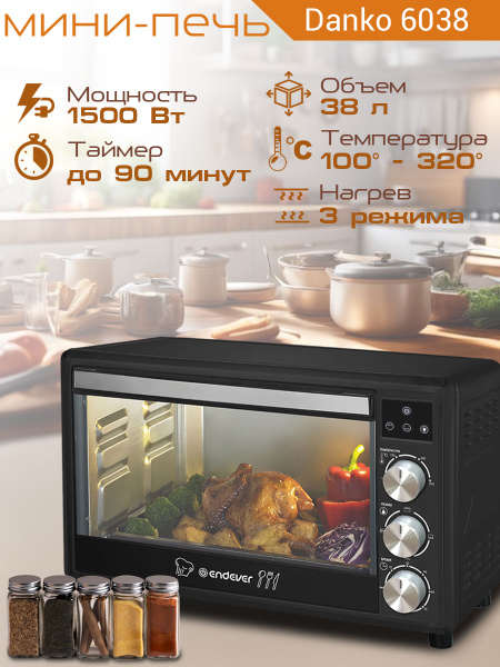 Мини-печь Endever Danko 6038, черный, серебристый, 38 л купить c доставкой на OZON по низкой ...